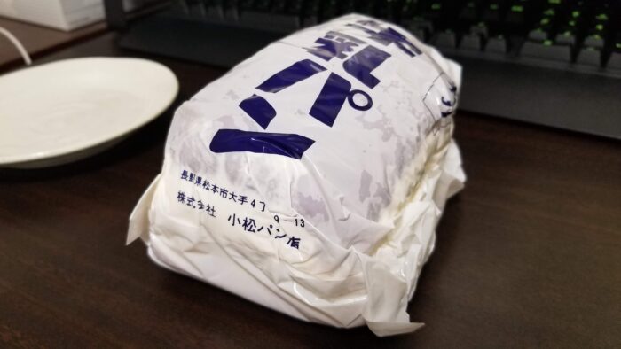 長野名物はとにかく甘い！～牛乳パンとあめせんべい～【sweetest】 | 枝の書き物