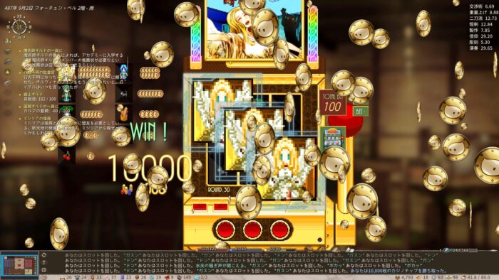 【Elin】カジノチップが無限に増える！スロットを目押しするコツなど【技術介入台】 | 枝の書き物