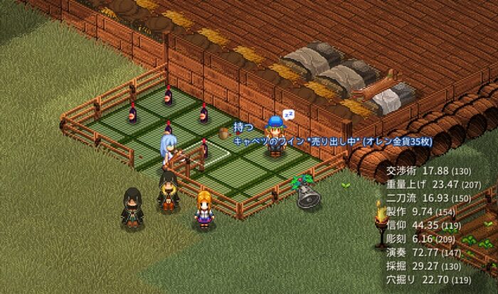 農業から加工販売までの自動化方法について【Elin】 | 枝の書き物